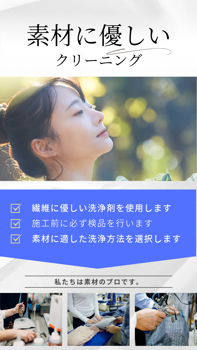 Loop Laundry (ループランドリー) | 新感覚、詰め込み放題型の宅配クリーニング！